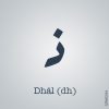 Arabic Alphabet - Nihad Taisir Nadam