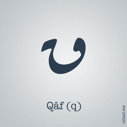 Arabic Alphabet - Nihad Taisir Nadam