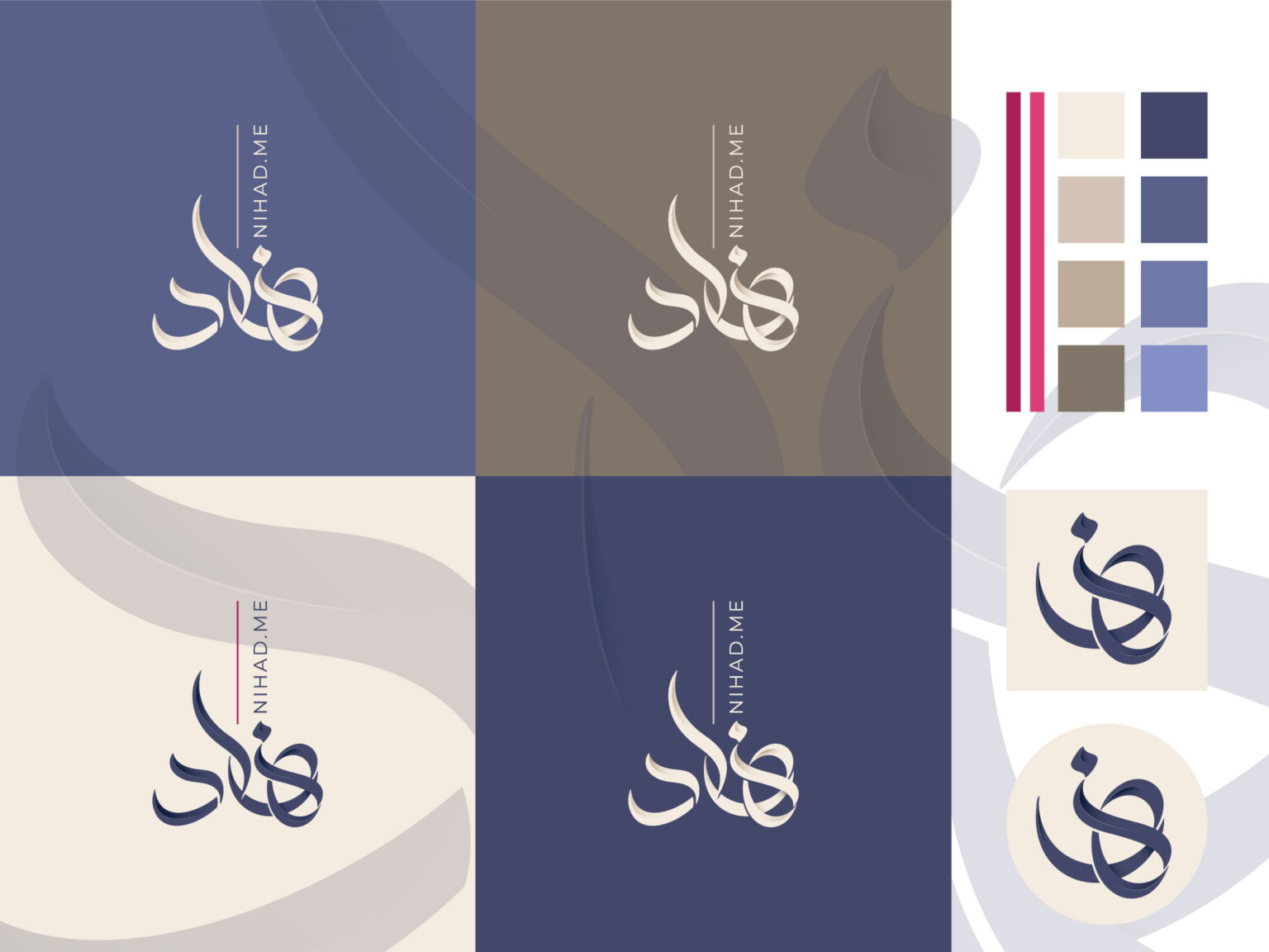 Portfolio | Arabic Branding & Digital Calligraphy by Nihad Taisir Nadam